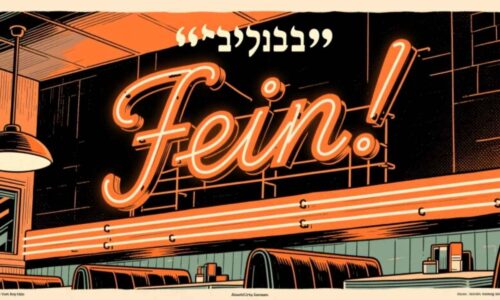 Fein Meaning Slang: A Complete Definition & Example